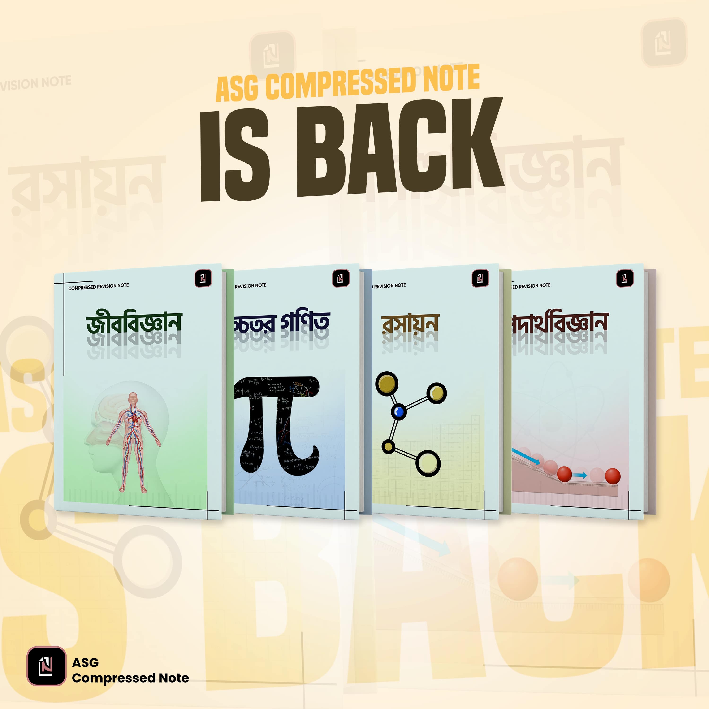 ASG Compressed Note | Auth